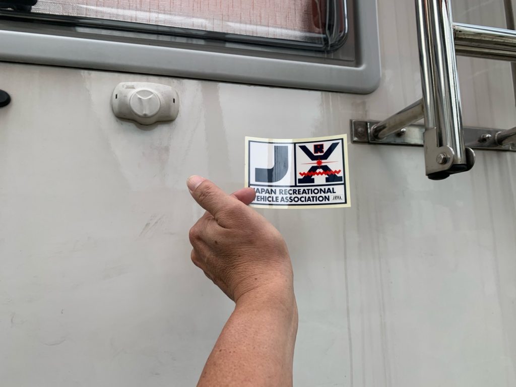 【買えます】JRVAステッカー | バンテック埼玉スタッフブログ