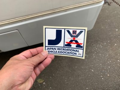 【買えます】JRVAステッカー | バンテック埼玉スタッフブログ